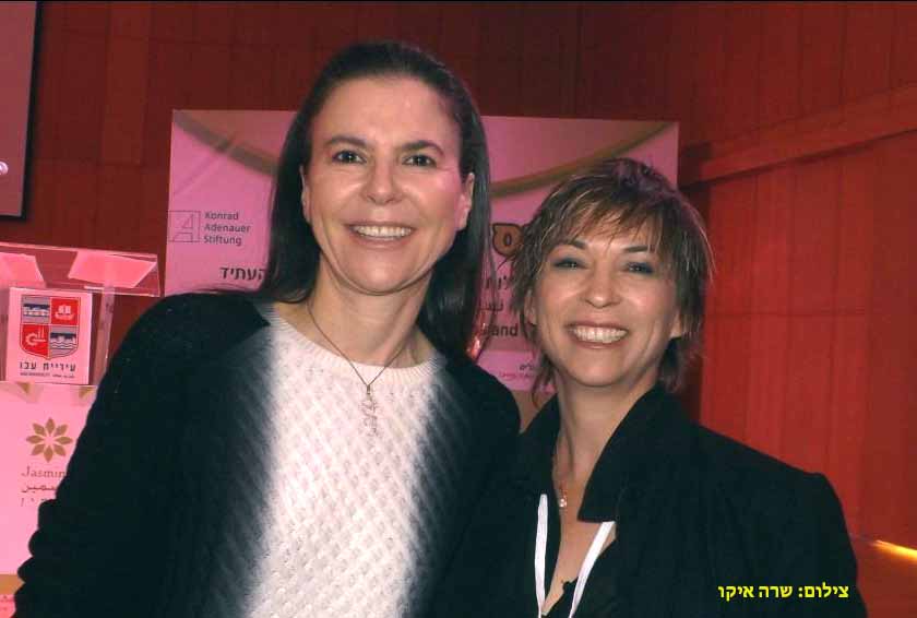 03_-_Nega_Kermi_and Ofra_Strauss - Live Here - The News Corporation of ...