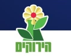 Haifa's green logo - live here - the news corporation of Haifa and the ...
