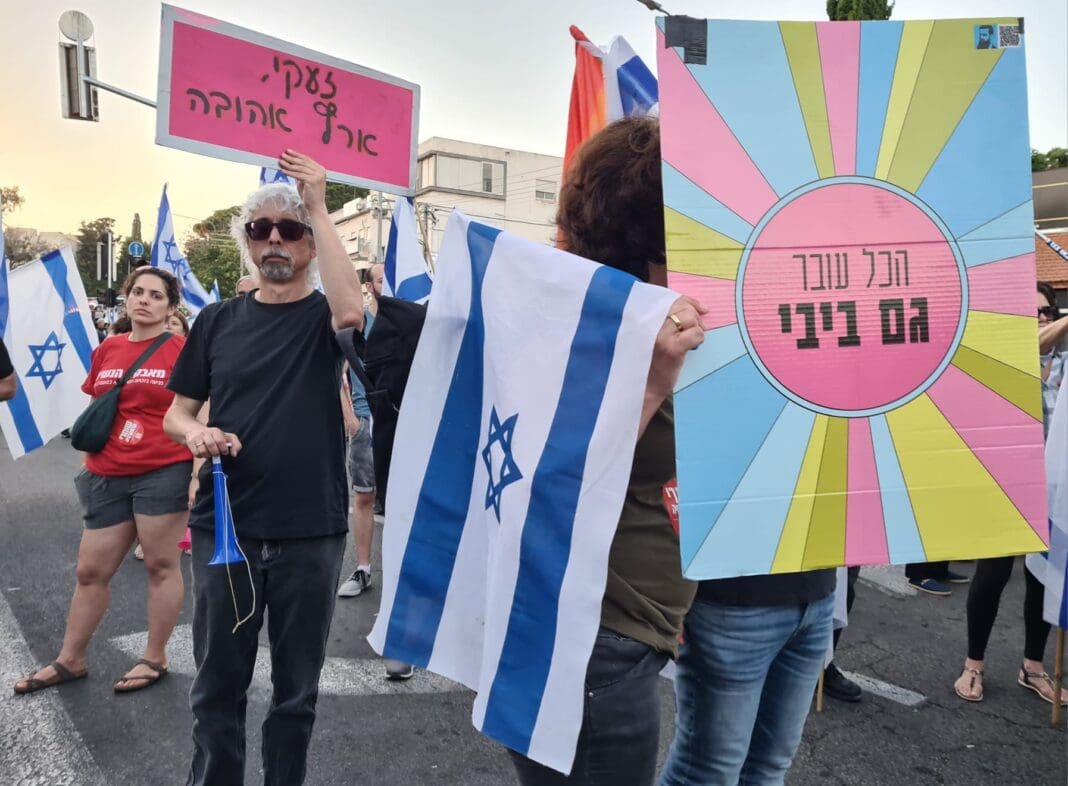 Haipo news - protest by Yael 240623 (1) - Hai Poh - Haifa and the ...